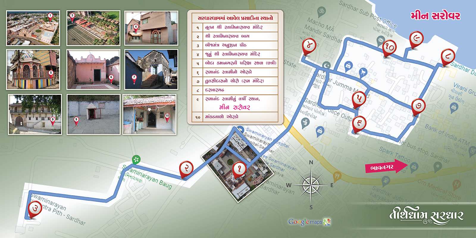 Shree Swaminarayan Mandir - SardharDham