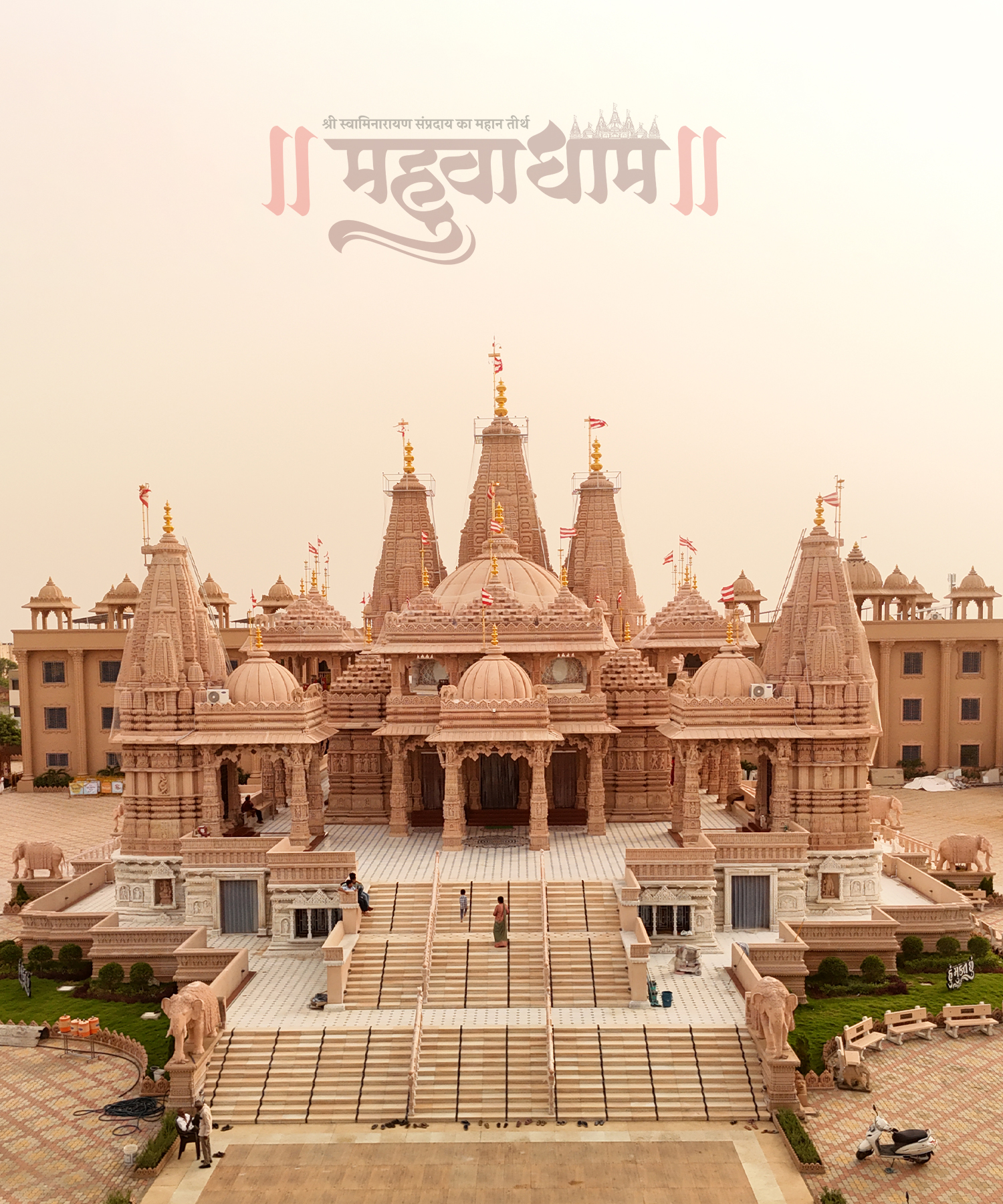 Shree Swaminarayan Mandir - SardharDham